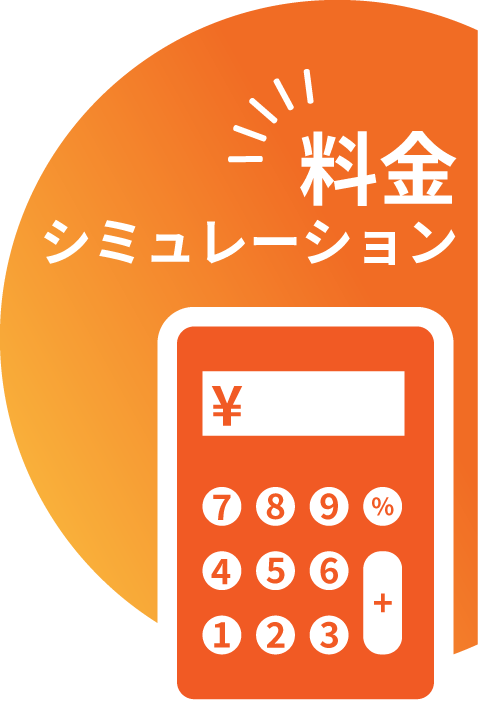 J-SAFE - KCVコミュニケーションズ